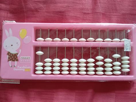 Cute Abacus Hobbies And Toys Stationery And Craft Stationery And School Supplies On Carousell