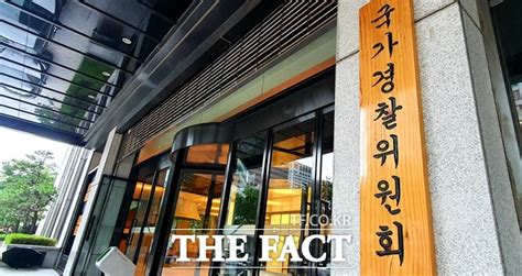 The Fact