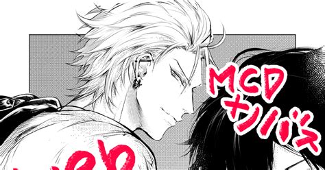 ヒ腐マイ Mcdnb！サマイチweb再録 香辛料のマンガ 左馬一 ヒ腐マイ5000users入り Pixiv