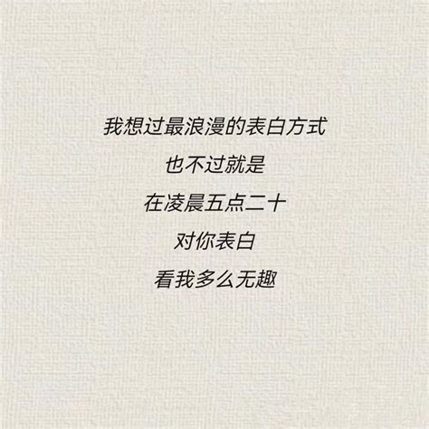 喜欢一个人要不要先表白？ 知乎