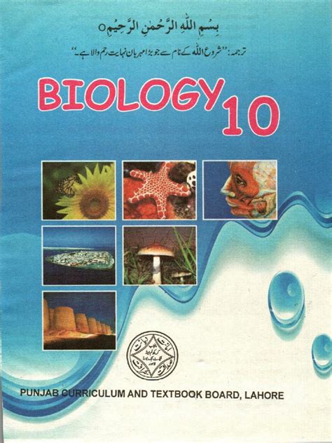 Biology 10 1 Pdf