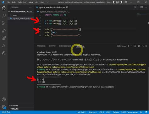 pythonで行列の計算方法をご紹介（numpyを使用した四則演算や内積計算） rainbow engine