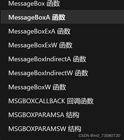 什么是apidllnt架构messageboxa函数wow64macrodllapi Csdn博客