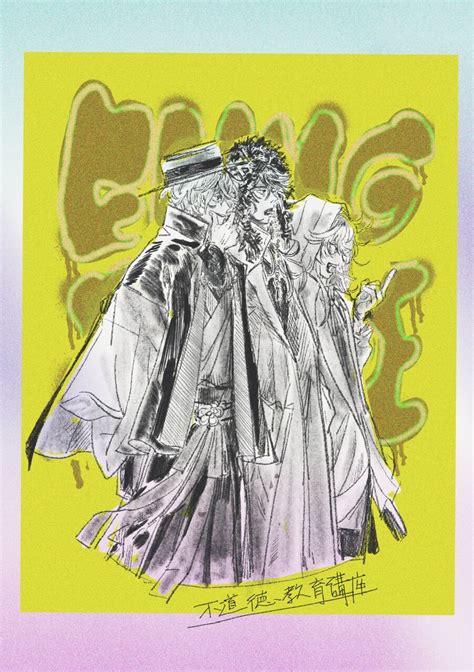【fling Posse】饴村乱数 有栖川帝统 梦野 高清图片，堆糖，美图壁纸兴趣社区