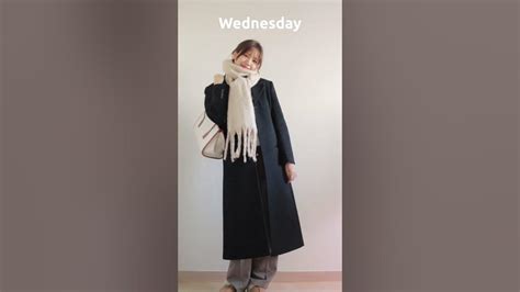코트 일주일 돌려입기 룩북🧥 던스트 머플러코디 폴뉴아 아비에무아 르17 폴로 킨더살몬 Youtube