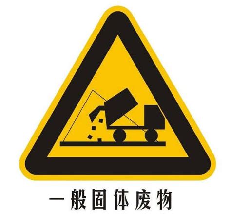 固体浸出毒性试验 检测项目 第三方检测检测机构检测中心瑞琪尔检测