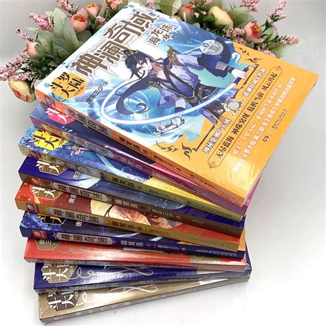 【全套15本】神澜奇域苍穹珠圣耀珠无双珠海龙珠幽冥珠全集未完结唐家三少玄幻小说虎窝淘