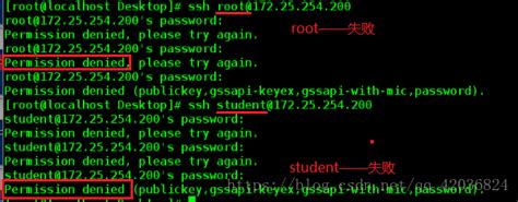 Linux系统中ssh与sshd服务 Csdn博客 Linux系统中ssh与sshd服务 Csdn博客