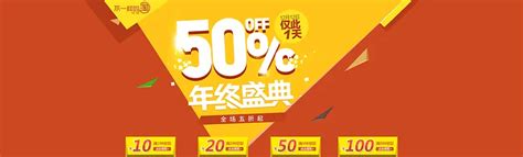 扁平化banner背景背景图片素材下载图片编号ydxlxkjj 免抠素材网