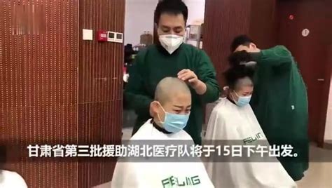 【给女性医护人员集体剃光头，真有必要吗？】近日，一些地方援助湖北医疗队的女性医护人员集体剃光头的视频，在网络上引发不小的争议。这些姑娘中，有