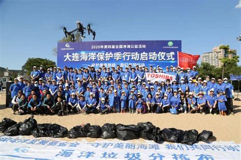 【文明行动】守护美丽岸线，我们共同行动活动