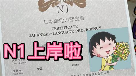 有寒假一起学日语的姐妹嘛全套日语资料无偿分享 哔哩哔哩