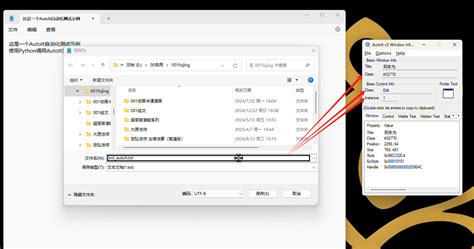 【ai飞】autoit入门六（拐点）：python操控autoitpyautoit Csdn博客