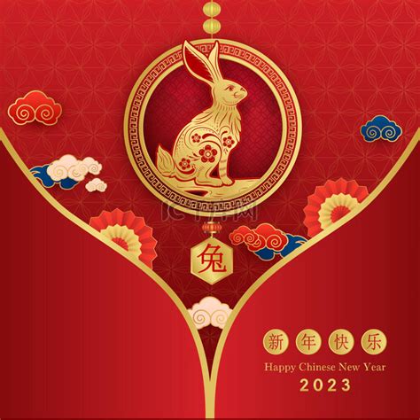 农历2023年农历快乐卡片兔黄道带红色背景的金色标志（中文译文：喜庆的2023年，兔子年）素材图片免费下载 千库网