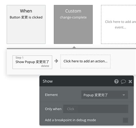 Bubble、custom Event はどんな時に使う？ 使い方・設定の方法を丁寧に解説｜おばとりっぷブログ