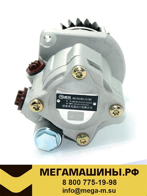 Насос ГУРа HOWO тягач A7 / D12 24 зуба