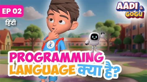 Aadi And Gogu Python Programming Sikho Episode 2 Youtube