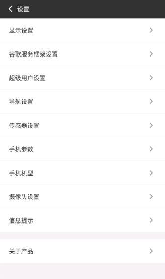 华为手机怎么一键安装Google Play谷歌框架 Golang教程网
