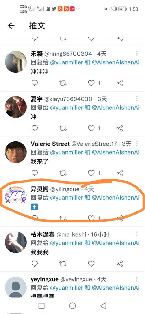 原味米粒儿 On Twitter 还是无人认领，最后再抽一次，奖品咋还送不出去了呢😂 Aishenaishenai 爱爱的小屋