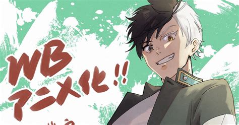 桜遥 ウィンブレアニメ化‼︎ ゆる木のイラスト Pixiv