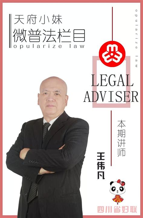 面临家庭暴力，怎么取证丨天府小妹微普法栏目第三十二期澎湃号·政务澎湃新闻 The Paper