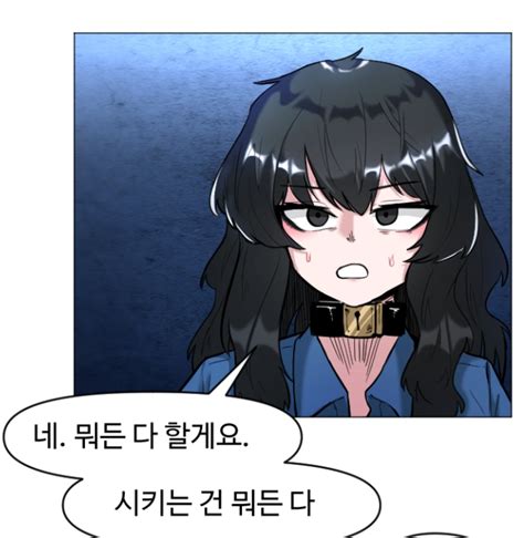 ㅅㅍ 오늘의 노벨피아 웹만화 웹툰웹소설만화 에펨코리아