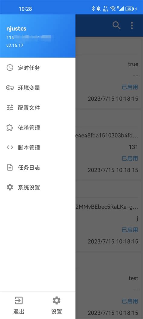 GitHub FuShengPing android qinglong 基于青龙面板接口开发的App支持面板大部分原生功能同时提供拓展模块帮助用户快捷管理