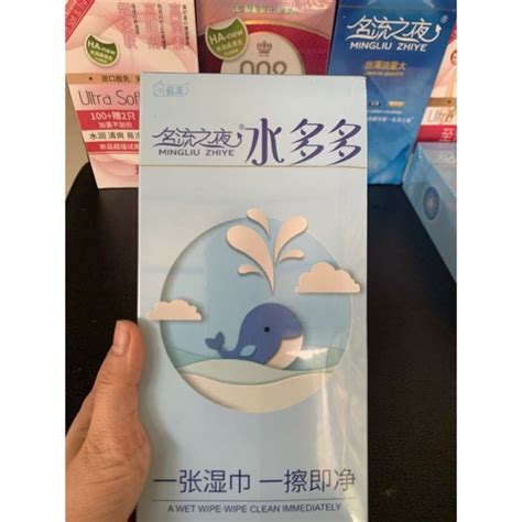 Bao Cao Su Cá Heo Nhiều Nước Nội Địa Trung Hộp 100 Cái Shopee Việt Nam