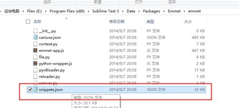 为什么sublime Text中input、img等没有闭合标签？input元素未闭合 Csdn博客
