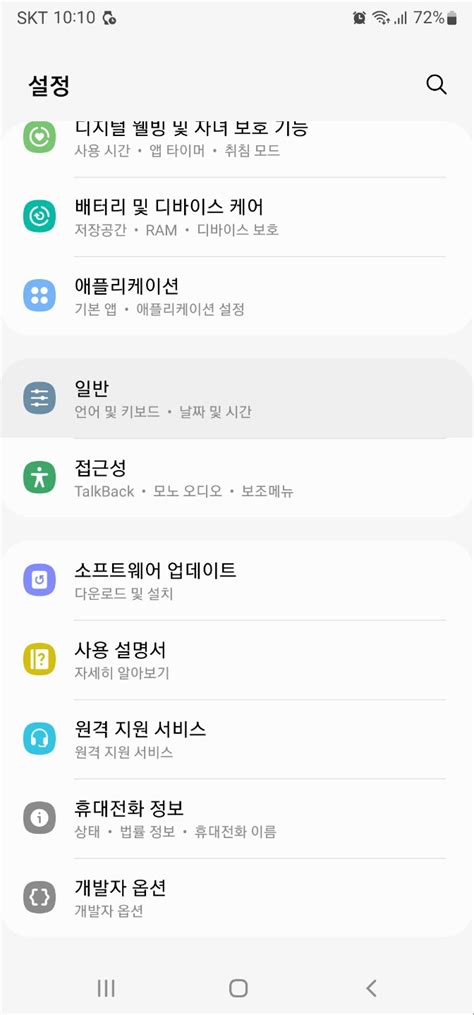 GitHub Maer51 Android Dialogflow STT TTS Project Kor Ver