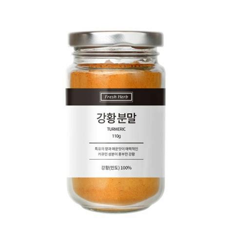 강황 가루 110g 생강 계피 시나몬 표고버섯 가루 분말 비트 감초 함초 육수1103725 L1 티몬