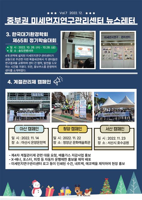 미세먼지 종합포털