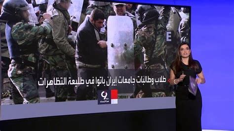 انضمام فئات جديدة لتظاهرات إيران رغم ارتفاع عدد القتلى