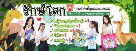 ตุ๊กตา ของขวัญ และอื่นๆ 🌈กระเป๋าสะพาย แบรนด์ Lda ทรงขนมจีบ น่ารักมาก