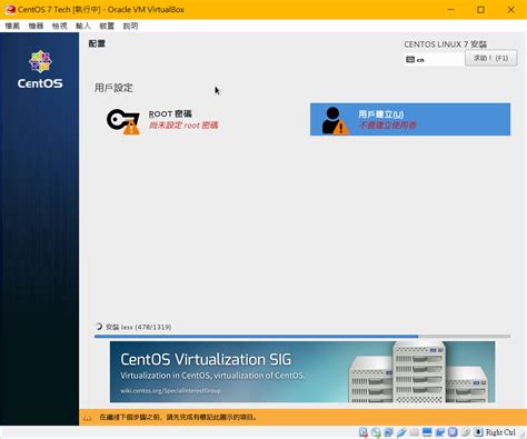 Install Centos Tomcat On Centos