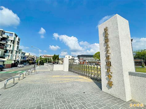 前瞻補助 銅鑼文林國中打造通學步道 苗栗縣 自由時報電子報