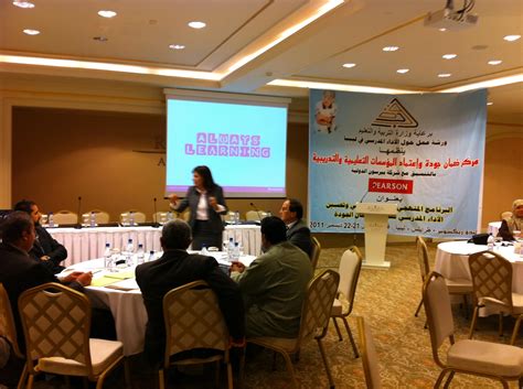 المركز الوطني لضمان جودة واعتماد المؤسسات التعليمية والتدريبية ليبيا