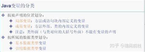 java入门到精通2 1 jjava 基础语法 知乎