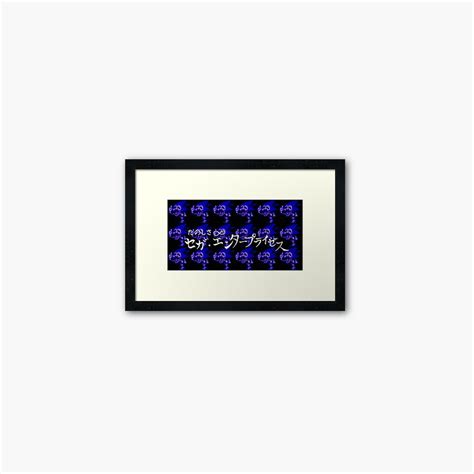 Kna Prints Poster Camiseta Con Pantalla Oculta De Sonic Cd