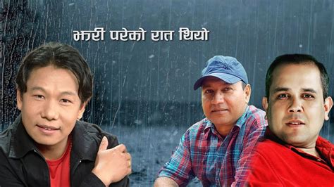 Jhari Pareko Raat Thiyo Uday Sotang Ramesh Koirala Narayan Oli