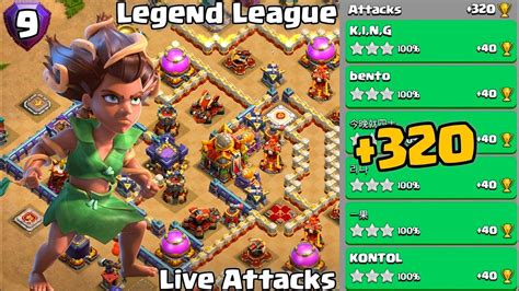 Th16 Legend League Attacks Strategy 320 Mar Day 9 Clash Of Clans