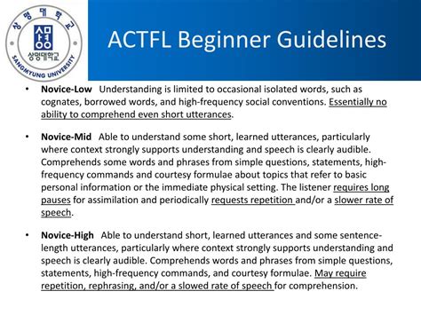 Actfl Proficiency Guidelines 2024 Guidelines Cymbre Lucretia