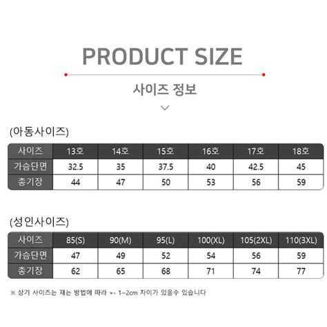 백색 면 20수 성인 아동 라운드티 초등학교 학급티 학년티 반팔 반티 무지 티셔츠 어린이 1672806405 티마스터