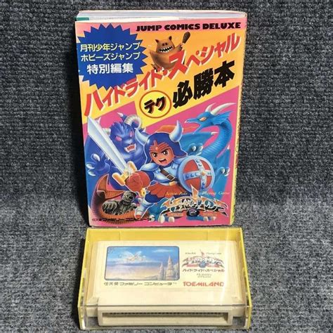 Hydlide Special Guia Nintendo Famicom Nes