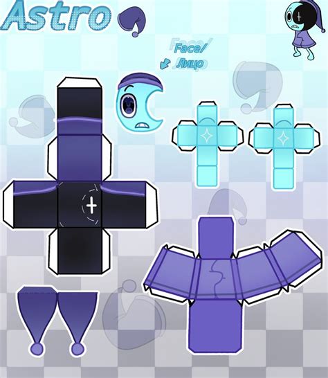 Astro Dandys World Paper Craft Paper Crafts Printable Diy Crafts
