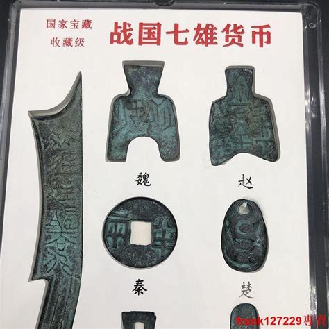 快速出貨 古玩古董收藏先秦戰國刀幣三孔布幣戰國七雄貨幣帶盒子 露天市集 全台最大的網路購物市集