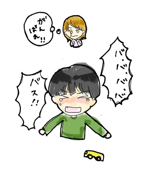 4児ママはるの日常イラスト アラフォー母はるは今日もサボりたいマン