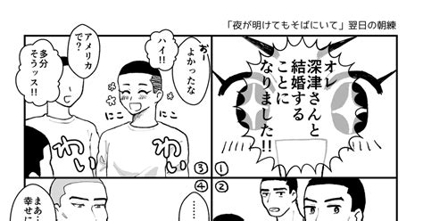 沢深 スパコミお礼と新刊通販受付開始のお知らせ 自本白木のイラスト Pixiv