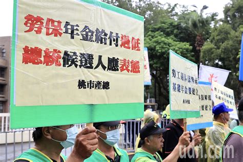 學者早預言蔡政府不敢動勞保 好房網News