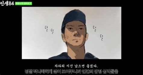 종합 기안84 中 1학년 시절 괴롭힘 당해학교폭력 트라우마 고백 인생84